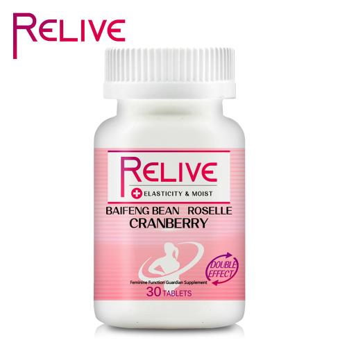 【RELIVE】精萃蔓越莓Plus口嚼錠-白鳳豆新配方(30錠/瓶)|金秋購物節，全站最高39%回饋，消費滿額再抽999黃金|蔓越莓 ...