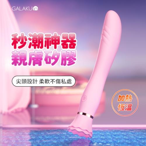 Galaku芭蕾可彎10頻加温震動棒 情趣按摩棒|G點按摩棒|ETMall東森購物網