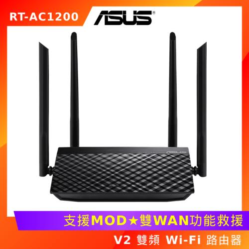 ASUS 華碩 RT-AC1200 V2 雙頻 Wi-Fi 路由器|ASUS 華碩|ETMall東森購物網