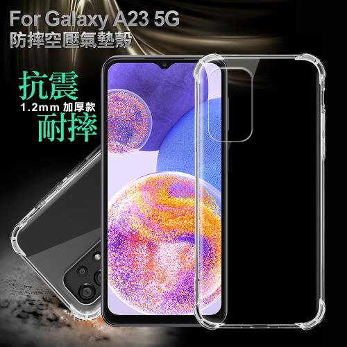 CITY BOSS for Samsung Galaxy A23 5G 四角加厚防護防摔空壓氣墊殼|A系列殼/套|ETMall東森購物網