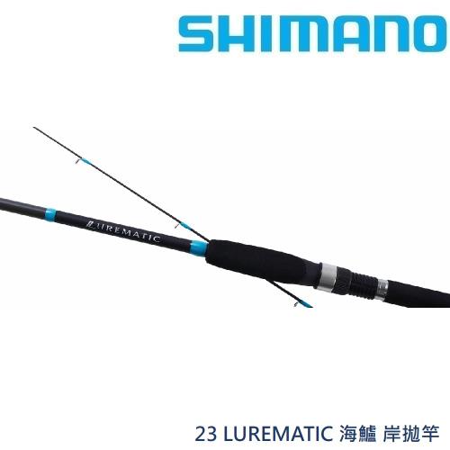 SHIMANO 23 LUREMATIC 海鱸 S86ML 岸拋竿 (公司貨) |會員獨享好康折扣活動|釣竿|ETMall東森購物網