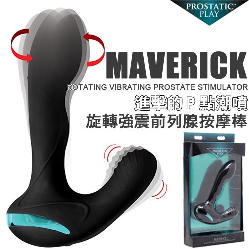 美國 MASTER SERIES 潮噴的旅程7段變頻 平滑流線前列腺按摩棒JOURNEY SMOOTH PROSTATE STIMULAOR|G點按摩棒|ETMall東森購物網