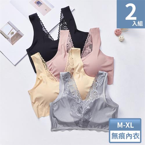 Wonderland 無痕美人蕾絲美背裸感無鋼圈內衣(2件組)|內搭/小可愛/Bra Top|ETMall東森購物網