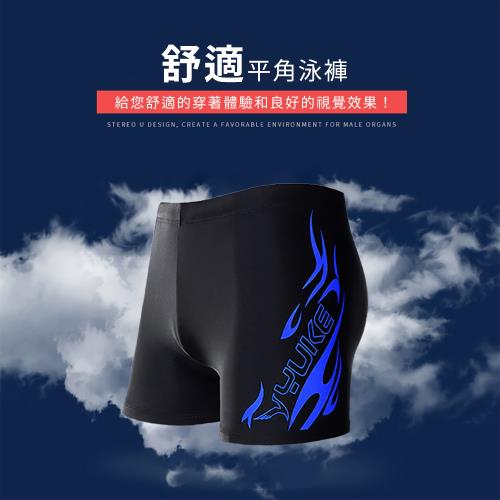 【STizi 史堤茲】現貨 男泳褲 平角泳褲 簡約時尚 四角游泳褲(445)|會員獨享好康折扣活動|四角泳褲|ETMall東森購物網