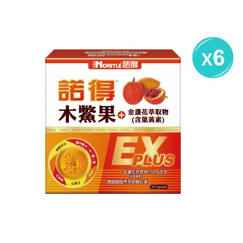 【諾得】木鱉果+金盞花萃取物(含葉黃素)EX PLUS版(20粒x6盒)|葉黃素/金盞花|ETMall東森購物網