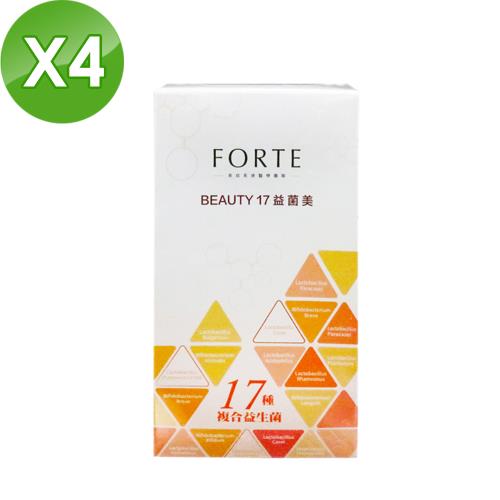 【FORTE】台塑生醫 BEAUTY17益菌美 10包/盒 x4盒|益生菌-好順暢|ETMall東森購物網