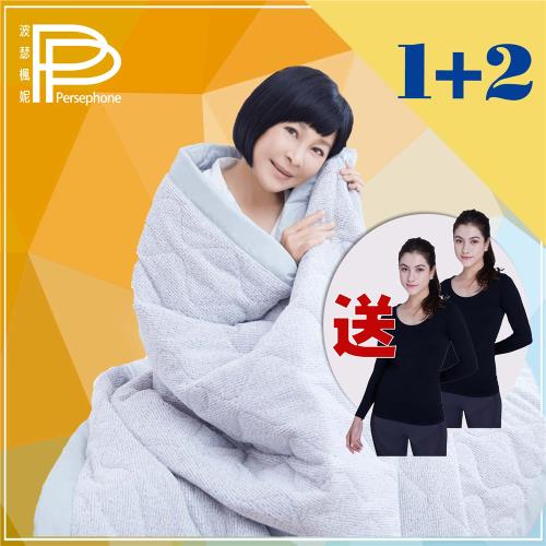 【PP 波瑟楓妮】石墨烯智能超導被_1件_NASA聯名款+加贈石墨烯專利粒線體活化細胞衣2件組|毛毯|ETMall東森購物網