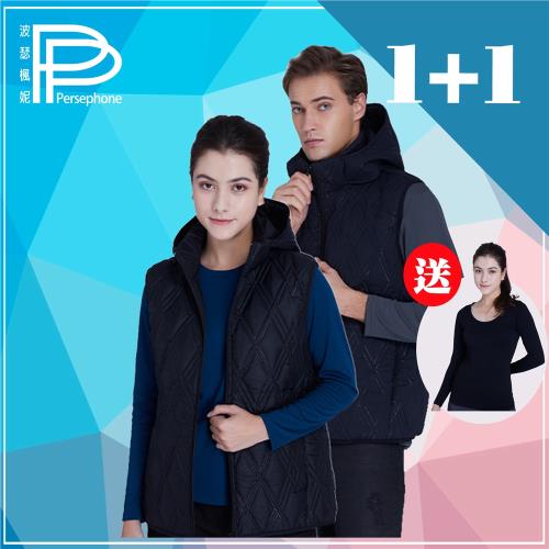 【PP波瑟楓妮】石墨烯智能修復背心1件組+石墨烯專利粒線體活化細胞衣1件|背心式外套|ETMall東森購物網