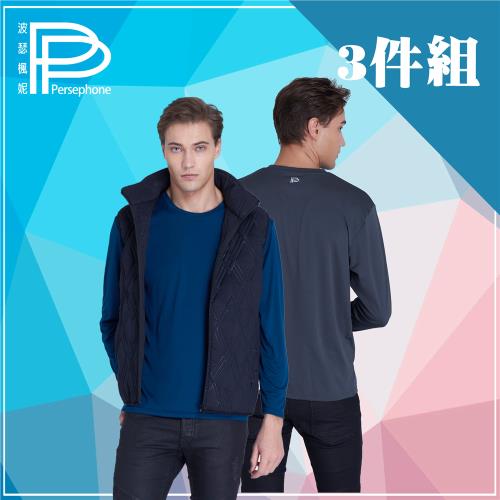 【PP 波瑟楓妮】石墨烯長袖智能衣(男款)_3件組|T恤|ETMall東森購物網