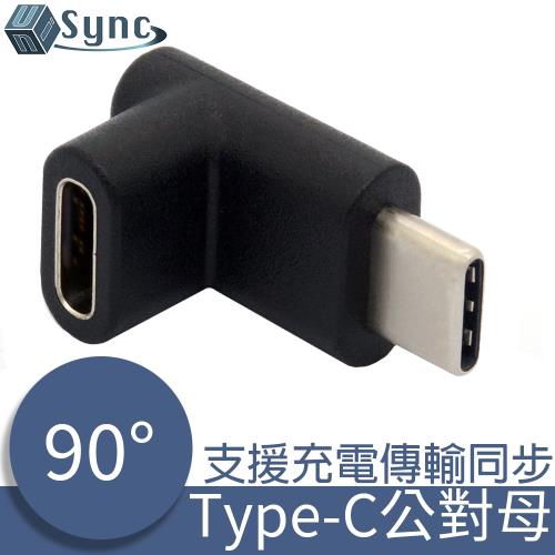 UniSync Type-C/USB3.1公對母L型充電傳輸轉接頭|Type C公轉A 母|ETMall東森購物網