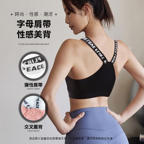 【嘟嘟太郎-背心式運動內衣(10件組)】運動內衣 健身內衣 瑜珈內衣 520|運動內衣|ETMall東森購物網