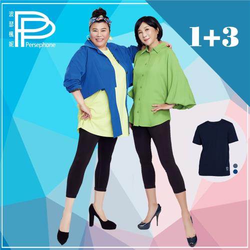 【PP 波瑟楓妮】石墨烯塑崩未來褲(黑/七分)1件+石墨烯機能短袖智能衣_3件組|高腰塑褲|ETMall東森購物網