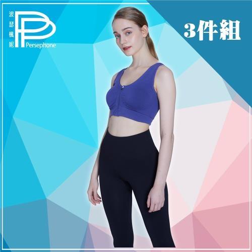 【PP 波瑟楓妮】石墨烯智能修復內衣_3件組|美胸衣/睡眠胸罩|ETMall東森購物網