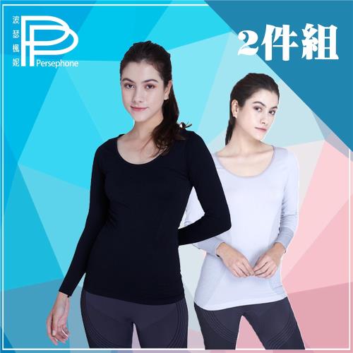 【PP 波瑟楓妮】石墨烯專利粒線體活化細胞衣2件組_健康美型|會員獨享好康折扣活動|內搭款|ETMall東森購物網