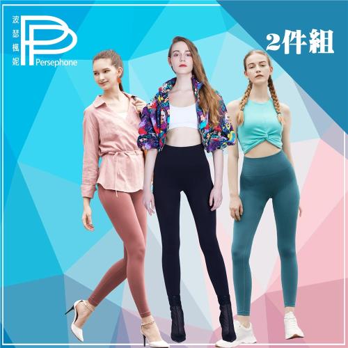 【PP波瑟楓妮】劉品言代言_石墨烯塑崩未來褲_2件組_藏肉神褲|高腰塑褲|ETMall東森購物網