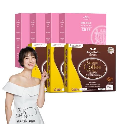 Angel LaLa天使娜拉_代謝激酵凍4盒+非洲芒果代謝咖啡3盒|非洲芒果|ETMall東森購物網