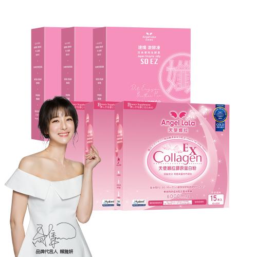 Angel LaLa天使娜拉_代謝激酵凍3盒+EX膠原蛋白粉3盒|會員獨享好康折扣活動|非洲芒果|ETMall東森購物網