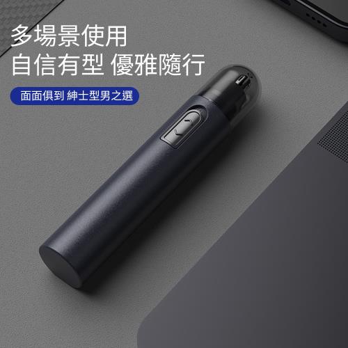 CS22 電動鼻毛修剪器2入|其他品牌|ETMall東森購物網
