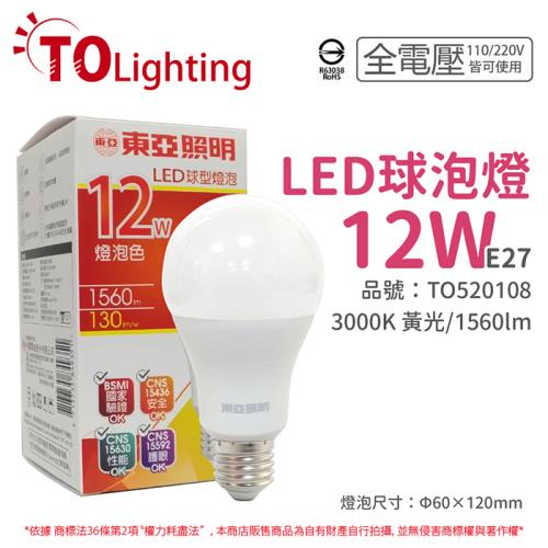 6入 【TOA東亞】 LLA60-12AAL LED 12W 3000K 黃光 E27 全電壓 球泡燈 TO520108|LED燈泡|ETMall東森購物網