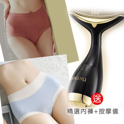 PinLe 溫馨五月超值福袋(精選內褲2件+臉部按摩儀)|三角褲|ETMall東森購物網