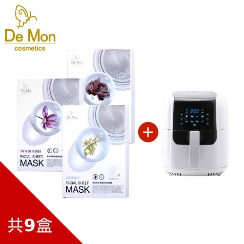 DeMon氣墊面膜9盒+鍋寶 6L觸控健康氣炸鍋|De Mon|ETMall東森購物網