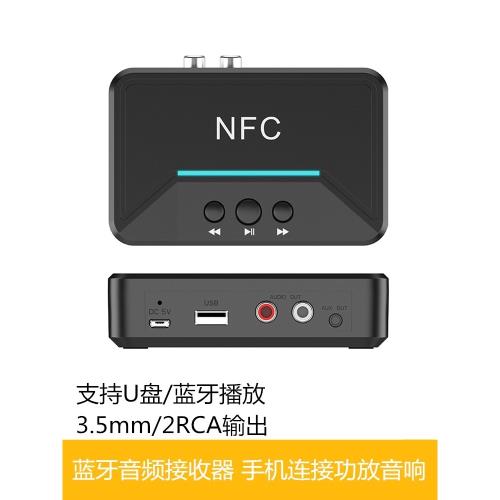 功放藍牙接收器2RCA連接功放音響音箱aux立體聲無線藍牙適配器5.0|藍牙耳機|ETMall東森購物網