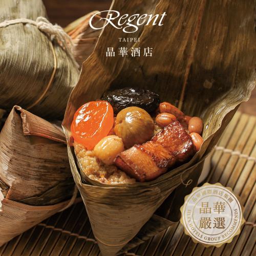 現+預【晶華酒店】經典南北粽禮盒(900g)(5入/盒)x1盒|北部粽|ETMall東森購物網