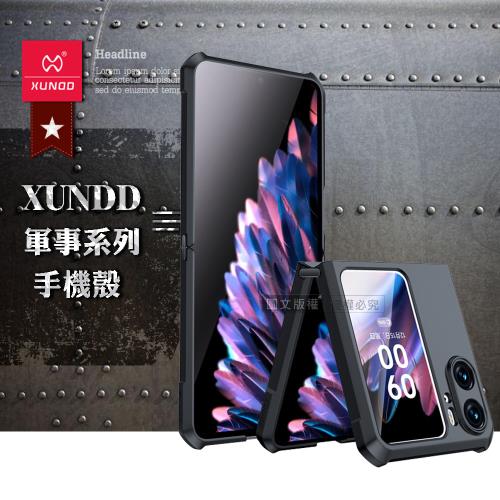 XUNDD訊迪 軍事防摔 OPPO Find N2 Flip 鏡頭全包覆 清透保護殼 手機殼(夜幕黑)|Find X系列殼/套|ETMall東森購物網