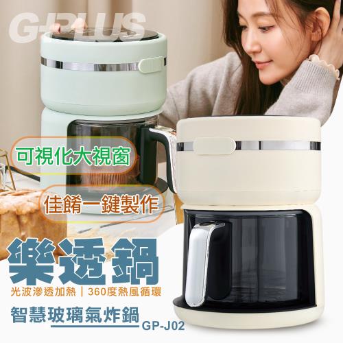 【GPLUS拓勤】G-PLUS GP-J02 樂透鍋 智慧玻璃氣炸鍋|會員獨享好康折扣活動|更多品牌|ETMall東森購物網