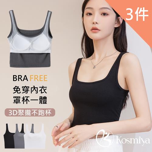 【Kosmiya】3件組 時尚方領短版吊帶罩杯背心/Bra Top/無痕背心/無鋼圈/小可愛/內搭背心 (3色可選/M-XL)|內搭/小可愛/Bra Top|ETMall東森購物網