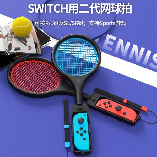 良值(IINE)適用任天堂switch/Switch OLED馬里奧網球拍 NS體感游戲手柄握把 一套兩個裝 switch配件|保護殼/收納包|ETMall東森購物網