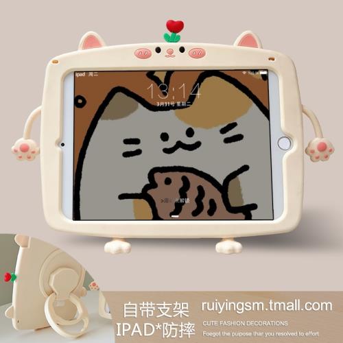 360旋轉貓咪適用蘋果iPad2022第10代平板保護套10.2寸789外殼十防摔支架Air345可愛pro11硅膠mini6鋼化膜|平板電腦保護套/殼|ETMall東森購物網