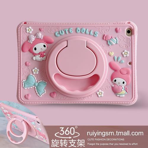 【360°旋轉支架】美樂蒂適用聯想小新Pad保護套Vivo防摔Pad Plus11英寸硅膠小米5Pro平板外殼OPPO Air鋼化膜|會員獨享好康折扣活動|平板保護套/殼|ETMall東森購物網