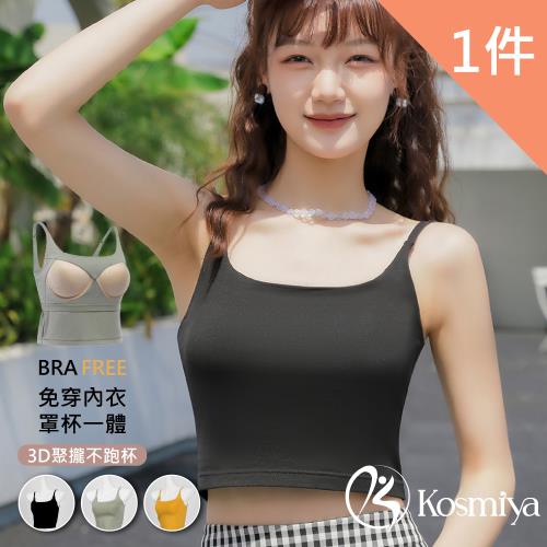 【Kosmiya】1件組 雙U露肚無痕短版罩杯背心/Bra Top/無痕背心/無鋼圈/小可愛/內搭背心 (3色可選/M-XL)|會員獨享好康折扣活動|內搭/小可愛/Bra Top|ETMall ...