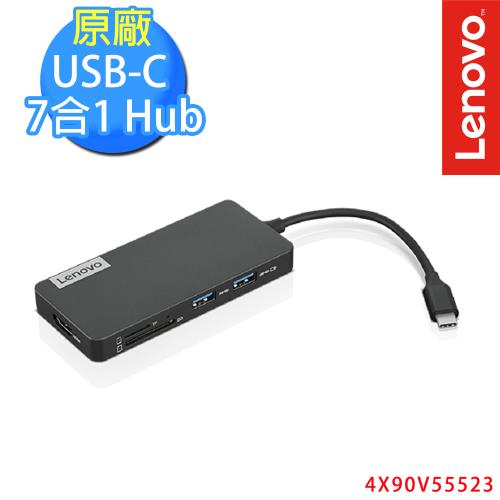 Lenovo USB-C 7 in 1 Hub(4X90V55523)|會員獨享好康折扣活動|筆電周邊|ETMall東森購物網