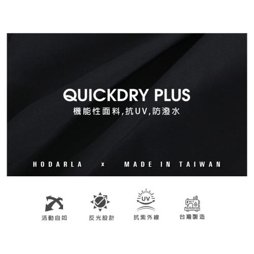HODARLA 男飛達防潑水平織長褲-台灣製 慢跑 反光 抗UV|長褲|ETMall東森購物網