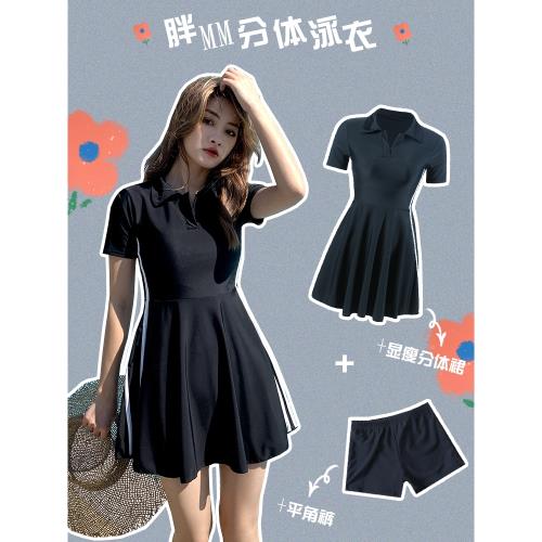 分體大碼泳衣女泡溫泉胖mm200斤黑色運動遮肉顯瘦v領裙式2021新款|分離泳衣|ETMall東森購物網