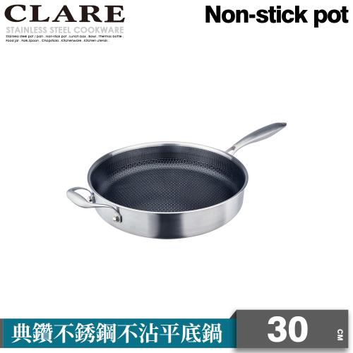 【CLARE 可蕾爾】典鑽316不沾平底鍋30cm無蓋|不鏽鋼鍋|ETMall東森購物網