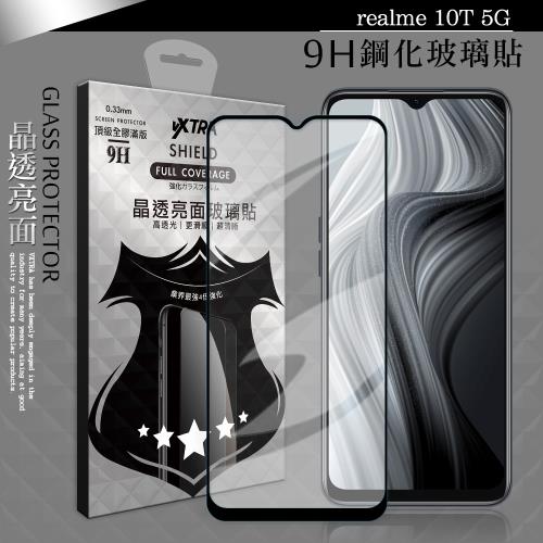 VXTRA 全膠貼合 realme 10T 5G 滿版疏水疏油9H鋼化頂級玻璃膜(黑)|數字系列保護貼|ETMall東森購物網
