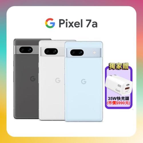Google Pixel 7a (8G/128G) 6.1吋 5G 旗艦手機 (全新品)|Pixel 7系列|ETMall東森購物網