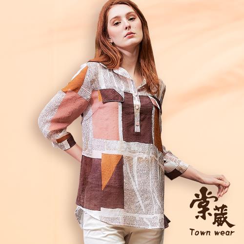 【TOWN’WEAR 棠葳】美式印字風格撞色天絲棉開襟衫(中大尺碼/女上衣/中長袖/長版)|長袖|ETMall東森購物網