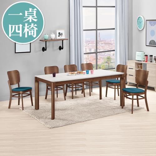 Boden-艾登6尺工業風實木岩板餐桌+米諾布面實木餐椅組合(一桌四椅)|餐桌椅組|ETMall東森購物網