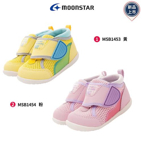 Moonstar月星機能童鞋-HI系列穩健寶寶學步款(MSB1453/1454黃/粉--13-14cm)|運動鞋|ETMall東森購物網