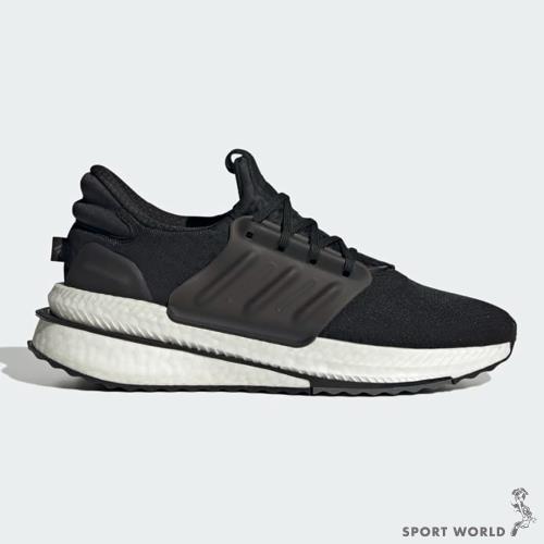Adidas 男鞋 女鞋 慢跑鞋 X_PLRBOOST 黑【運動世界】ID9432/ID9442|會員獨享好康折扣活動|休閒運動鞋 ...