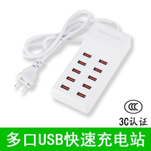 10口快速多口USB充電器10A蘋果安卓手機平板適用快充多孔插頭2.4A|智慧型手機充電器|ETMall東森購物網