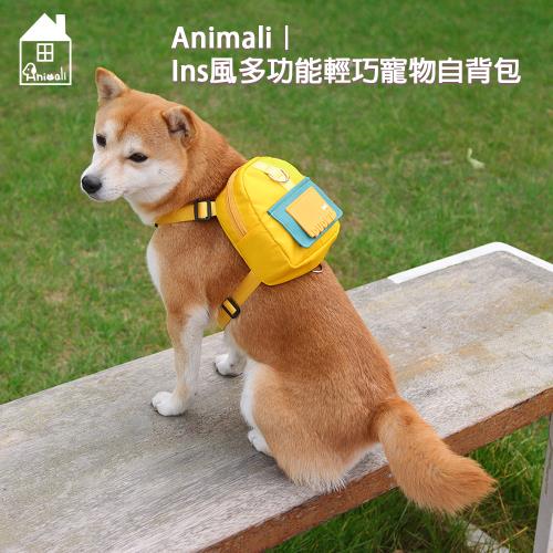 Animali｜ins風多功能輕巧寵物自背包|會員獨享好康折扣活動|寵物雙肩包|ETMall東森購物網