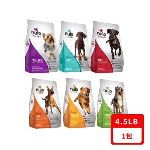 NULO紐樂芙-無榖高肉量犬糧4.5lb (2.04kg)|成犬飼料|ETMall東森購物網