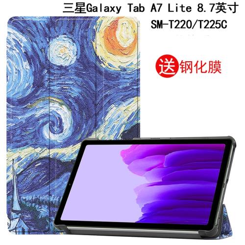2021新款適用于三星Galaxy Tab A7 Lite 8.7英寸保護套SM-T220/T225C殼平板電腦T500/T505C皮套防摔 ...