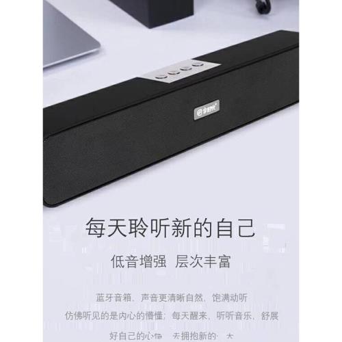 E-350無線藍牙音箱手機收款長條音響插TF USB電腦桌面fm重低音炮|無線/藍牙音箱|ETMall東森購物網