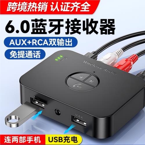 藍牙接收器aux轉換老式音箱響功放專用音頻模塊接電腦視發射器5.3|無線/藍牙音箱|ETMall東森購物網